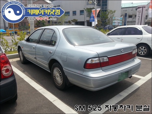 sm525 차키분실,구형 sm5 자동차열쇠분실