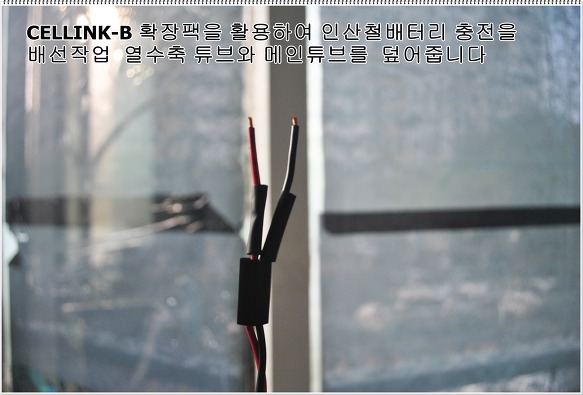 (주) 이젠 CELLINK - B XT60단자 활용 충전하기 : 다나와 DPG는 내맘을 디피지