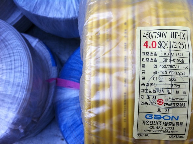 HFIX - 내화전선 및 내열전선의 종류 개정. : 네이버 블로그